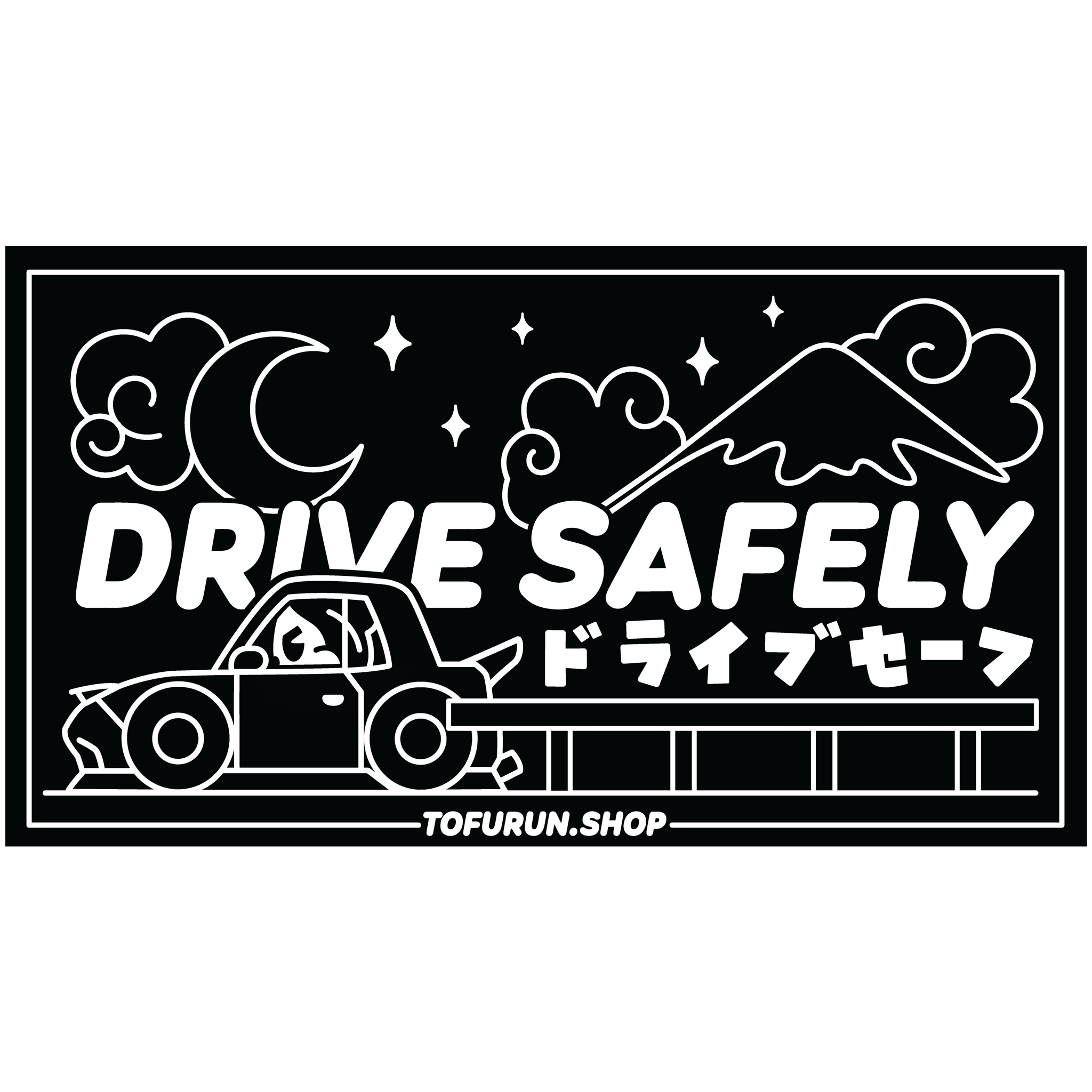 DRIVE SAFELY - Digital Wallpaper Download
